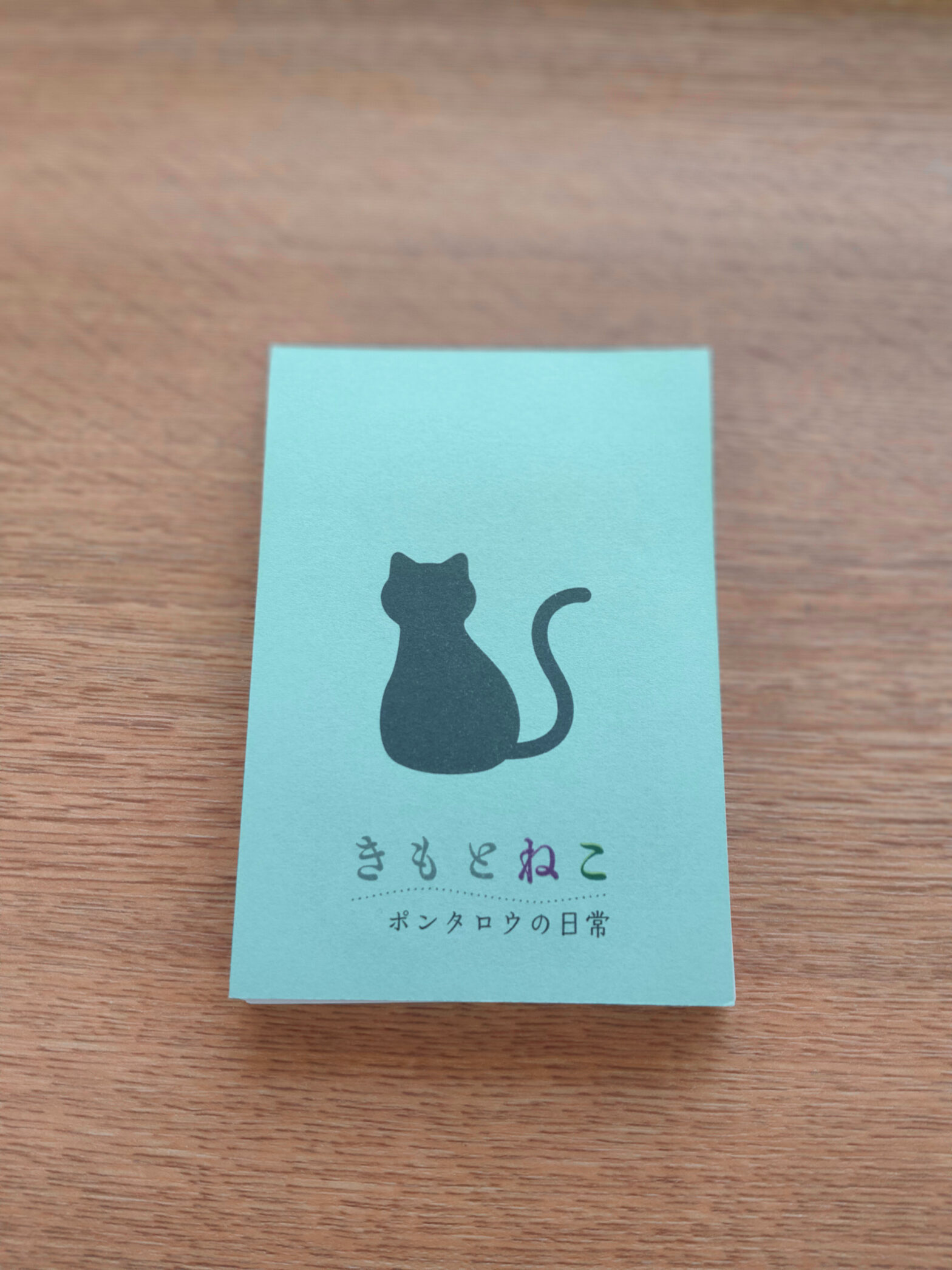 HP SmartStream Designer 「HP Collage」「HP Frames」を使って作ってみた〈メモ帳〉 - インサツビト