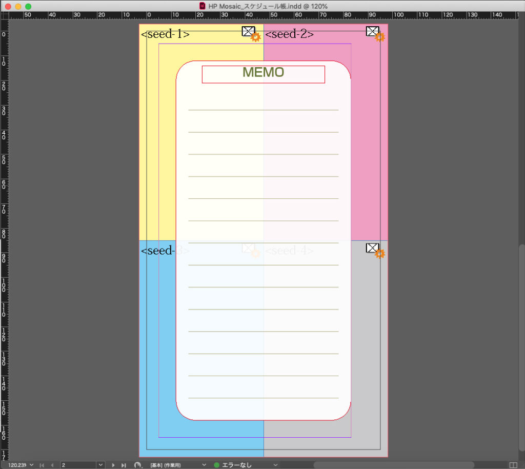 HP SmartStream Designer「HP Mosaic」を使って作ってみた〈スケジュール帳〉 - インサツビト