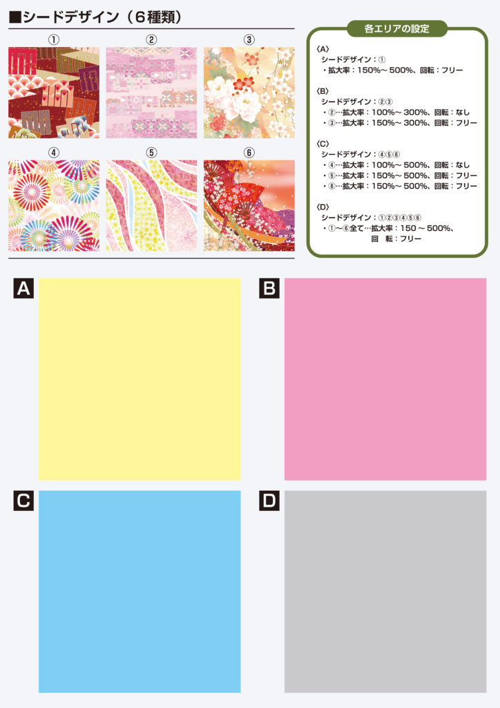 HP SmartStream Designer「HP Mosaic」を使って作ってみた〈スケジュール帳〉 - インサツビト